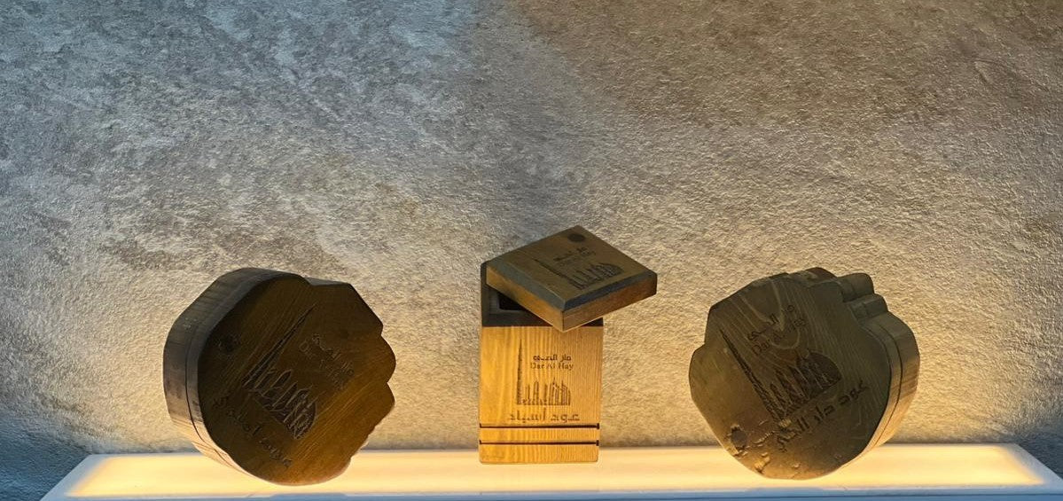 دار الحي للعطور – Dar Al Hay Perfumes