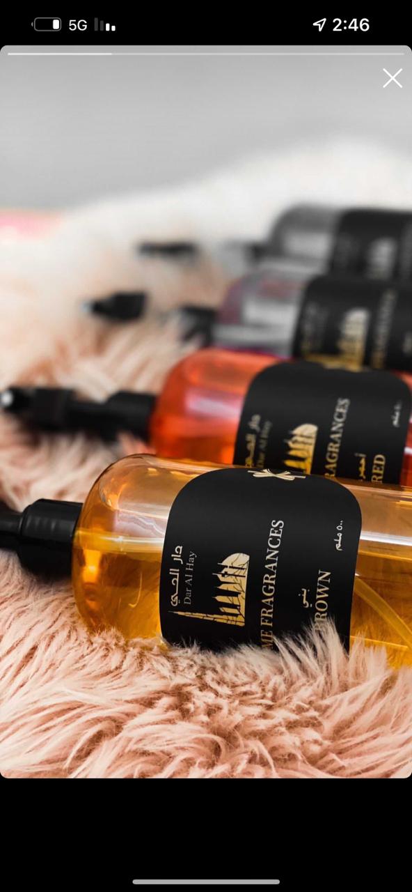 دار الحي للعطور – Dar Al Hay Perfumes