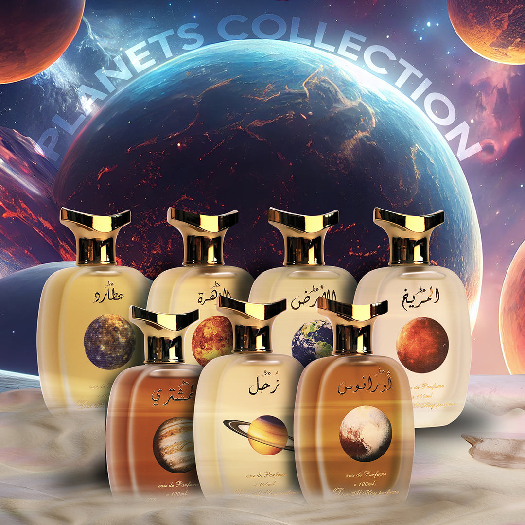 دار الحي للعطور – Dar Al Hay Perfumes